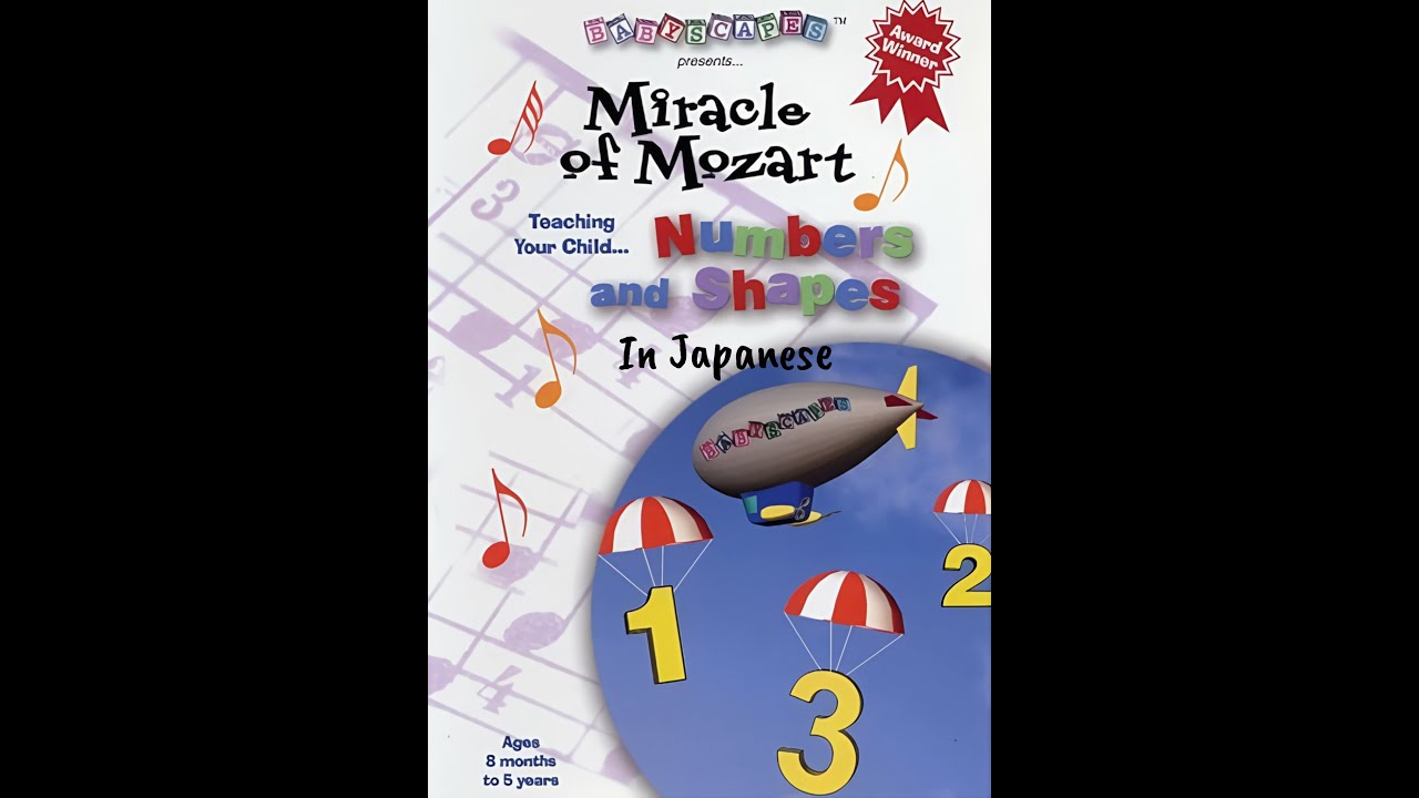 Babyscapes: Miracle Of Mozart - Numbers & Shapes In Japanese (2005 ...
