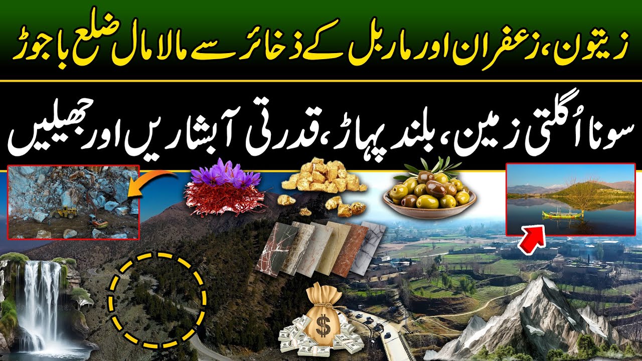 Bajaur The Land of Billion Dollars Natural Reserves | Discover Pakistan ...