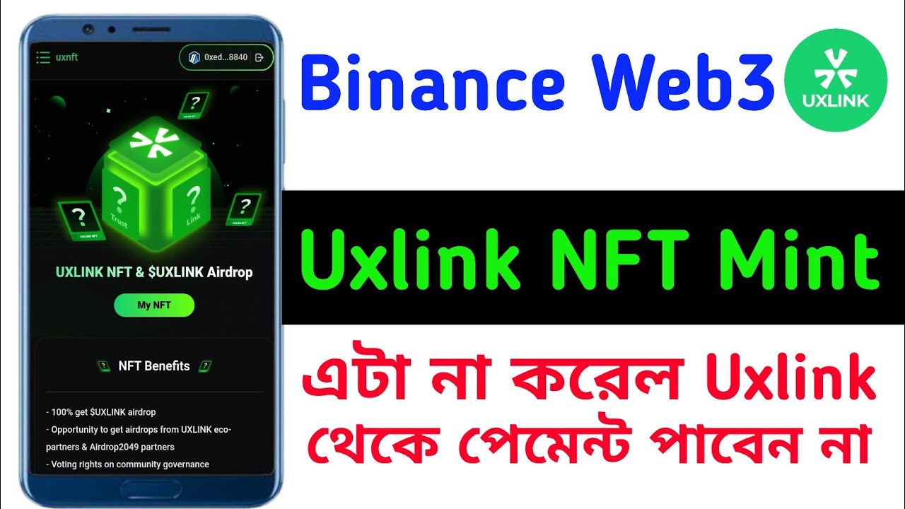Binance Web3 Uxlink NFT Mint Update.How To Mint Uxlink NFT.Unlink ...