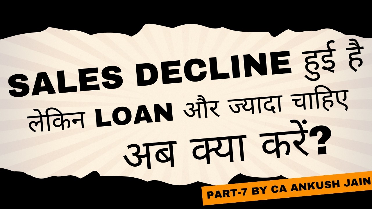 How to justify the declining sales trend of borrower? For sales manager ...