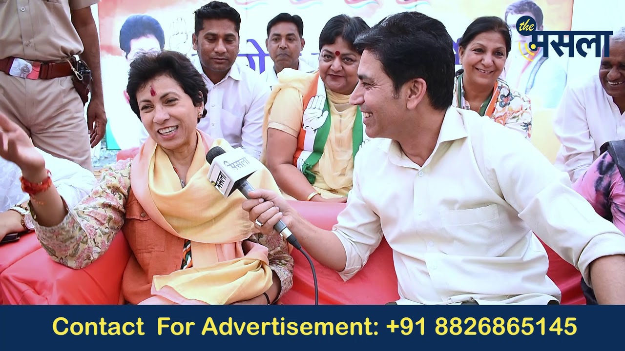 कुमारी शैलजा से अंबाला और हरियाणा के चुनाव पर खास चर्चा | Exclusive ...