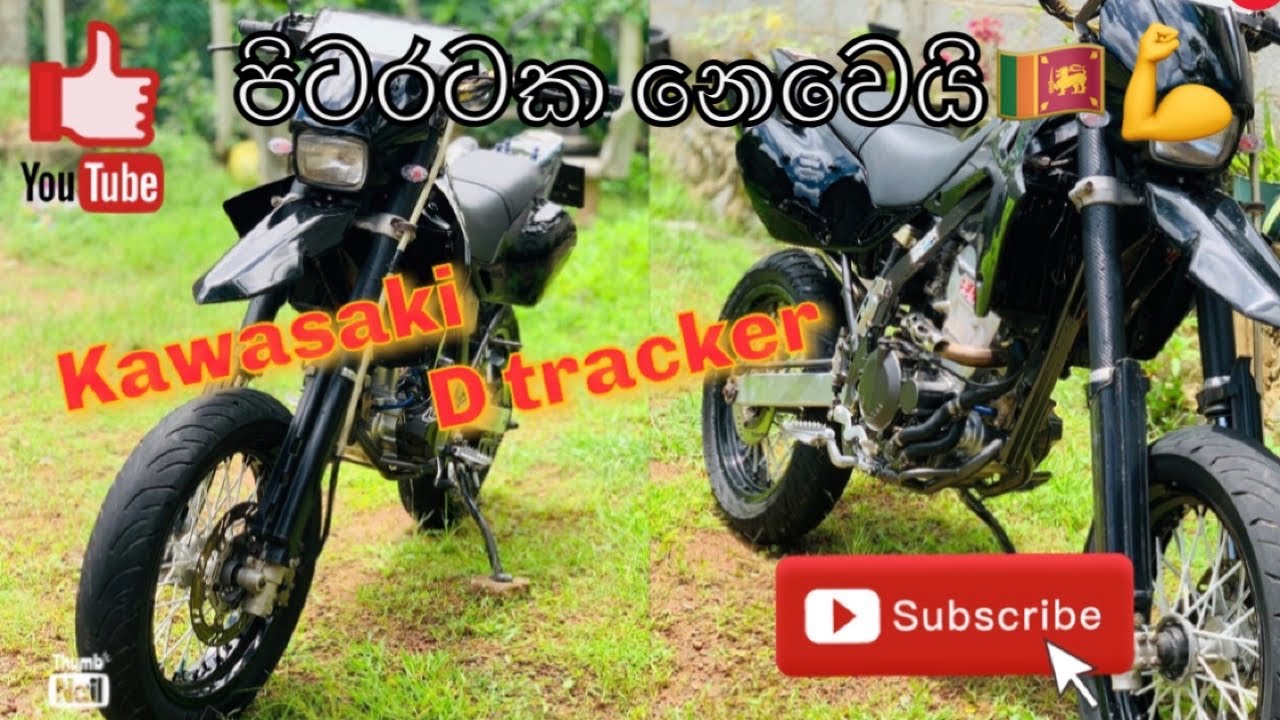 D tracker customize - YouTube