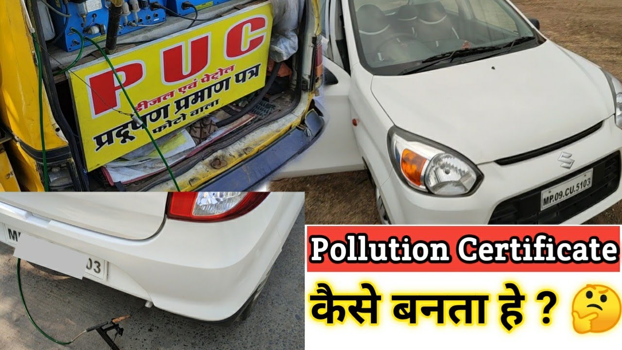 Pollution Certificate (PUC) for alto 💨 | How to make Pollution ...