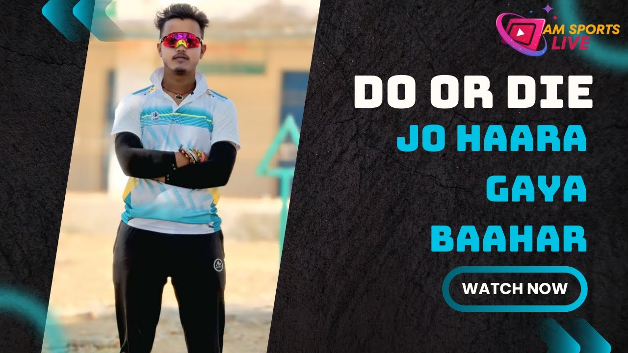 🛑: LIVE NOW 🛑:🏆: Deoghar Trophy || DPL 2025 | Day 5 High Voltage match ...