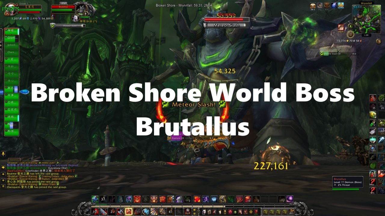 World of Warcraft: Broken Shore World Boss - Brutallus - YouTube