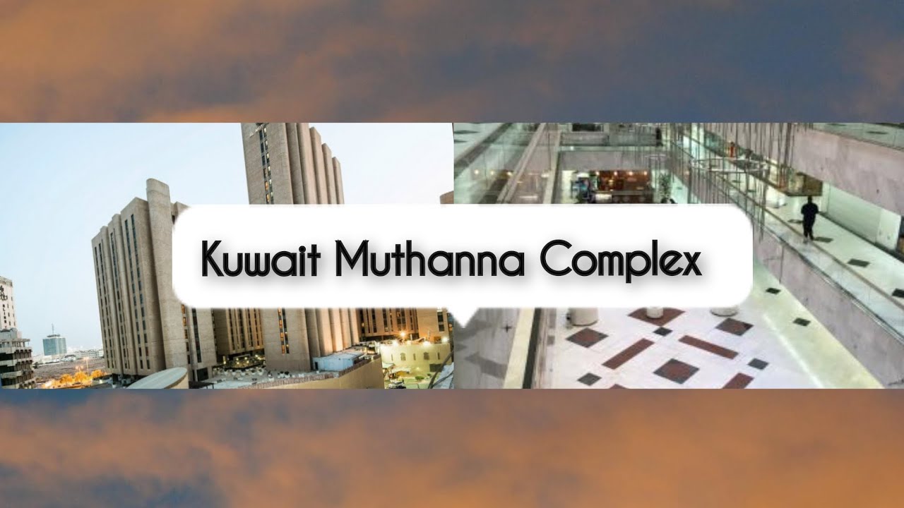 Kuwait Muthanna Complex🏬 My Place of Birth ️ - YouTube