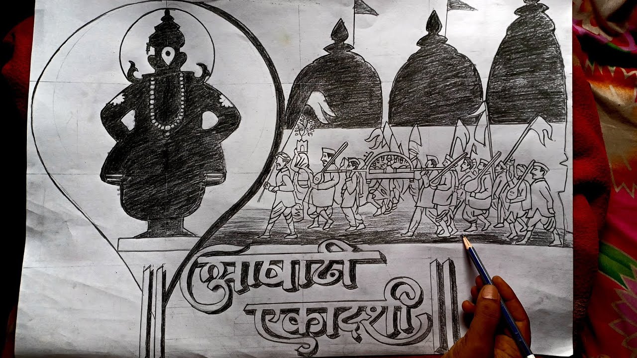 Lord Shree Vitthal Drawing Poster Easy | Ashadhi Ekadashi Drawing ...