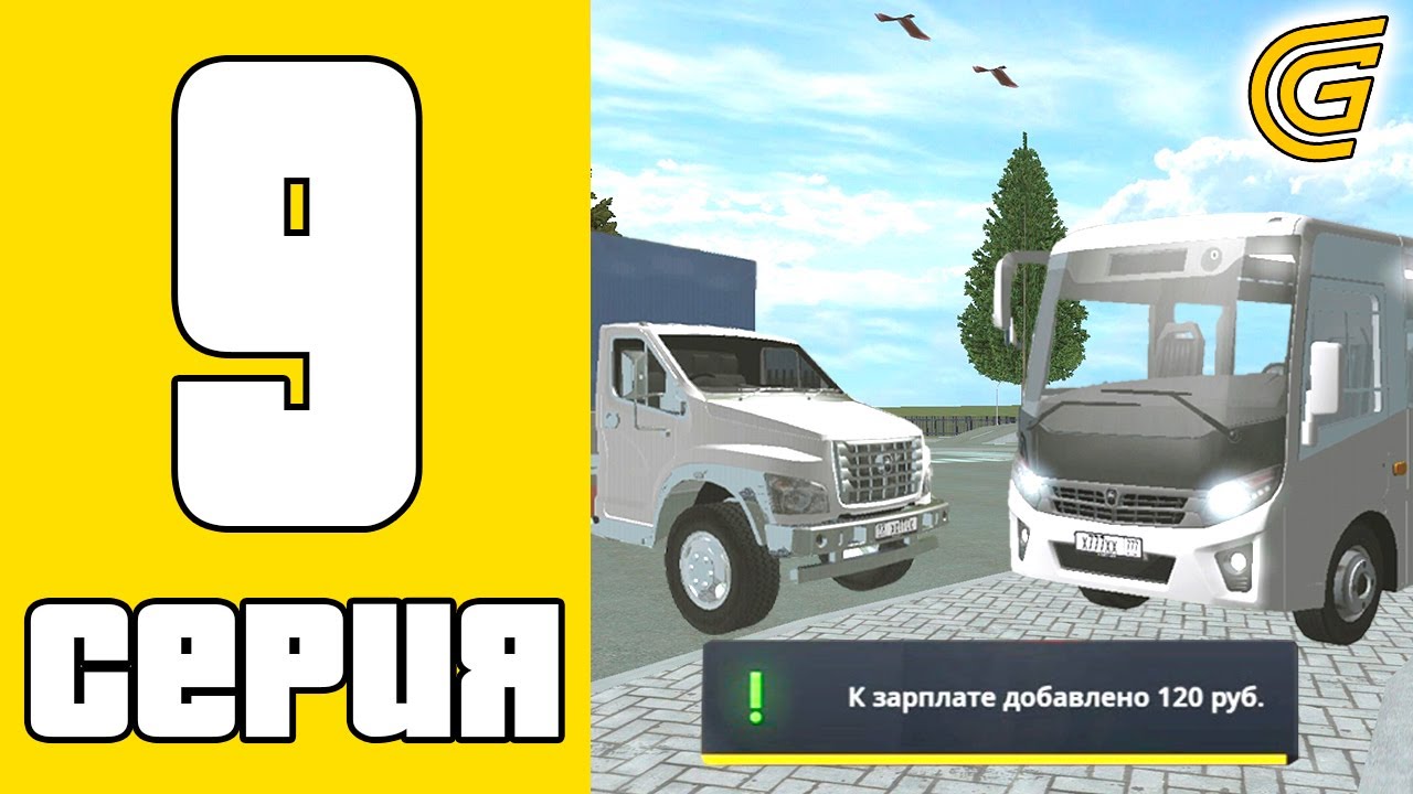 😱ПУТЬ БОМЖА на GRAND MOBILE #9 - ФЕРМА или ШАХТА? ГЛАВНЫЙ ВЫБОР ...