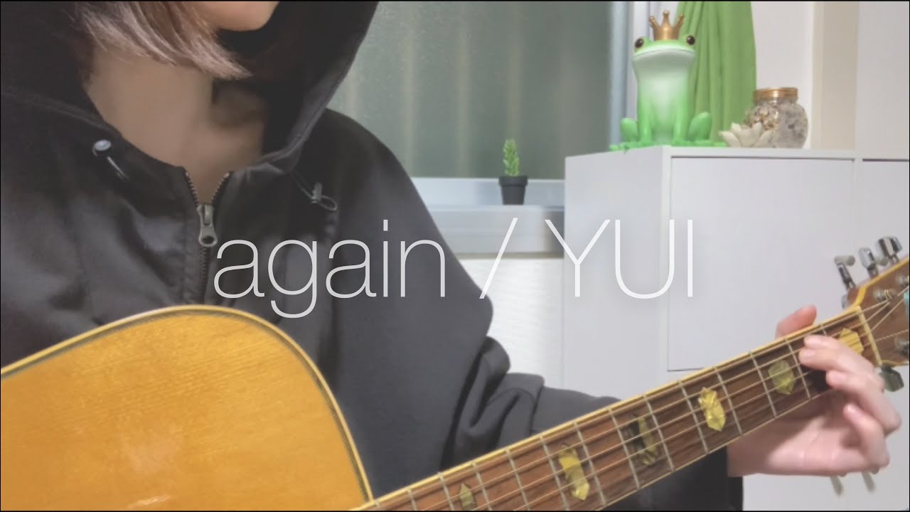【Full cover】again / YUI - YouTube