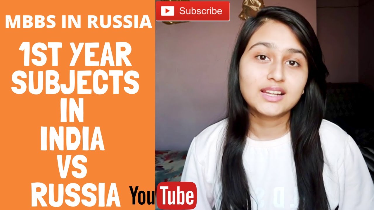 1ST YEAR SUBJECTS IN INDIA VS RUSSIA MBBS IN RUSSIA YouTube 1ST YEAR SUBJECTS IN INDIA VS RUSSIA MBBS IN RUSSIA YouTube