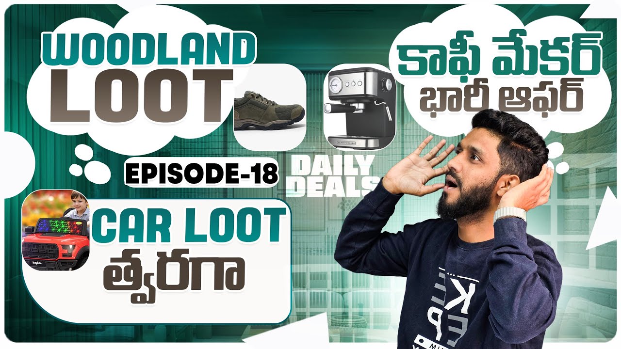 Daily Deals 18 ⚡Woodland Loot 😱 Hair dryer Deal 😱 Vacuum cleaner Loot 😱 ...