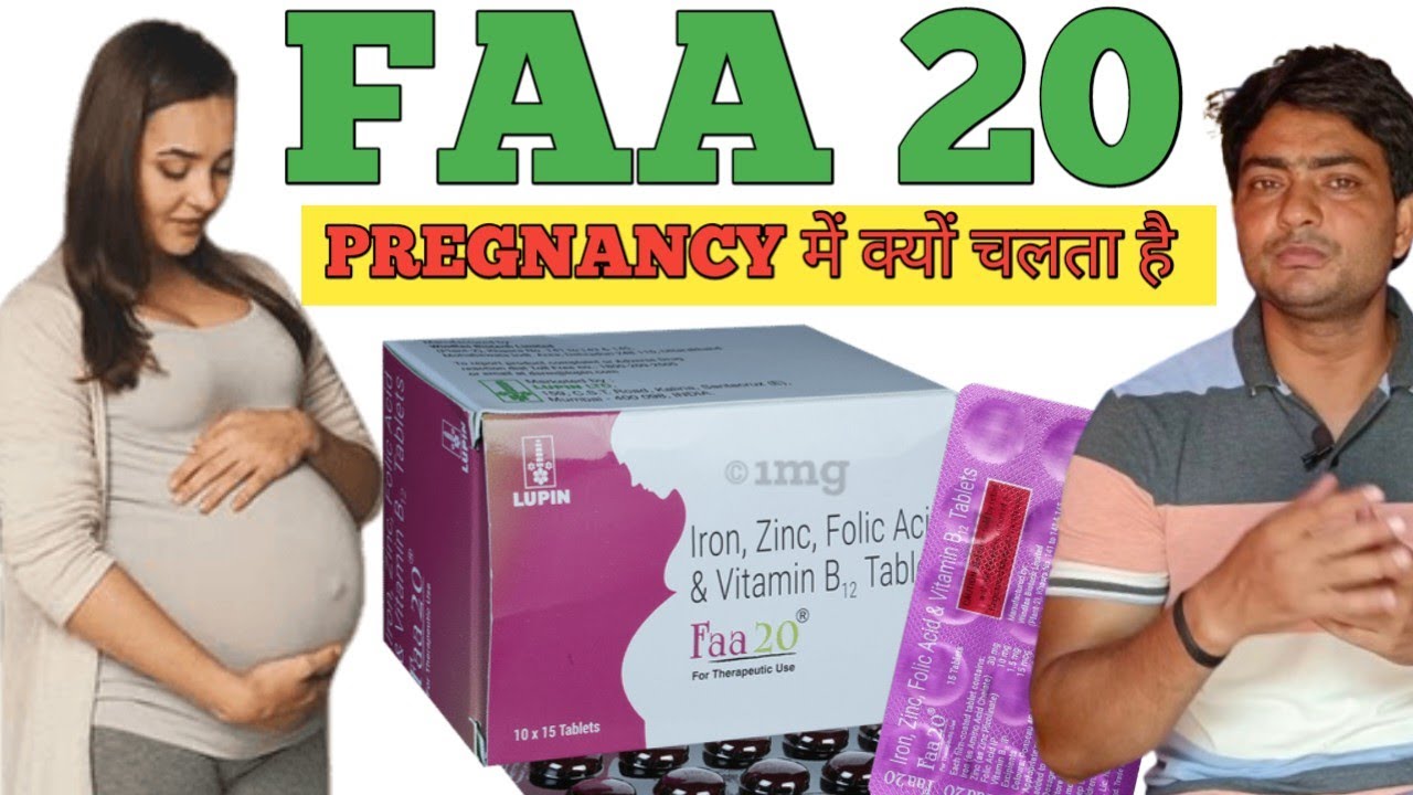 faa 20 tablet | faa 20 tablet for pregnancy in hindi | faa 20 | faa 20 ...