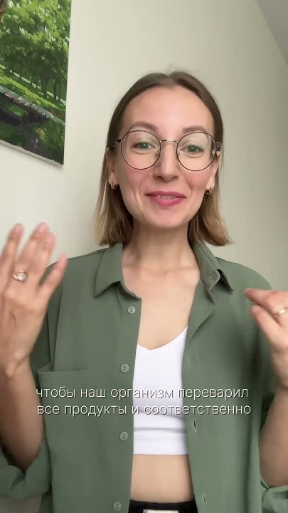 Лучшее время для перекуса #питание #перекус #еда - YouTube