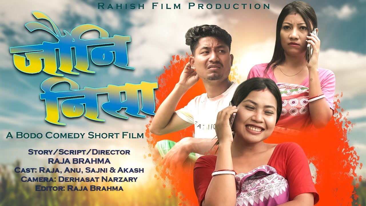 Jwoni Nisa / New Bodo Comedy Short Film / Rahish Film Production - YouTube