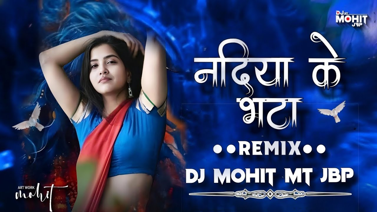 NADIYA KE BHATA TODE BARONI BHOJI LAFA LAFA REMIX BY DJ MOHIT MT JBP X ...