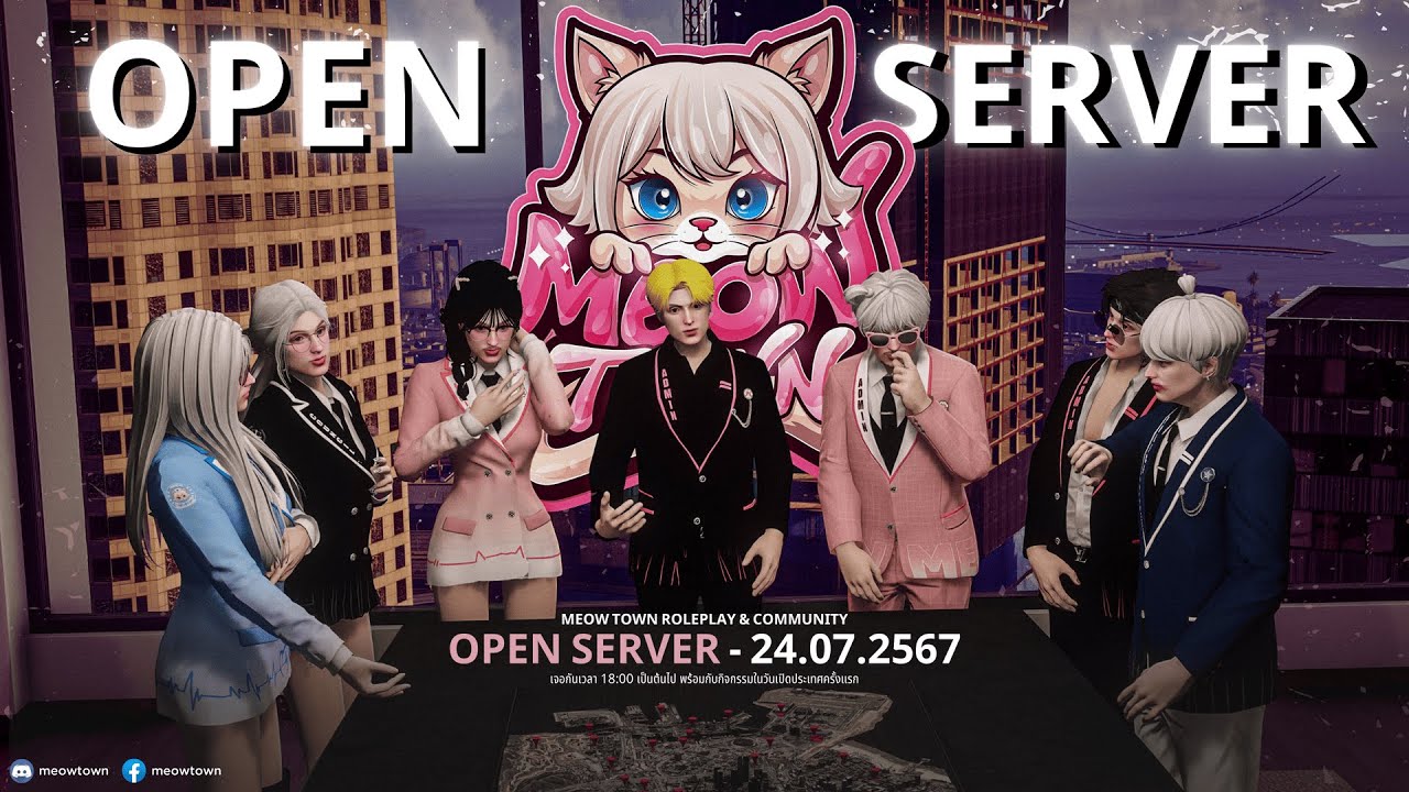 Meow Town Roleplay & Community เปิดประเทศวันนี้ ฟรีไวลิสท์! - YouTube