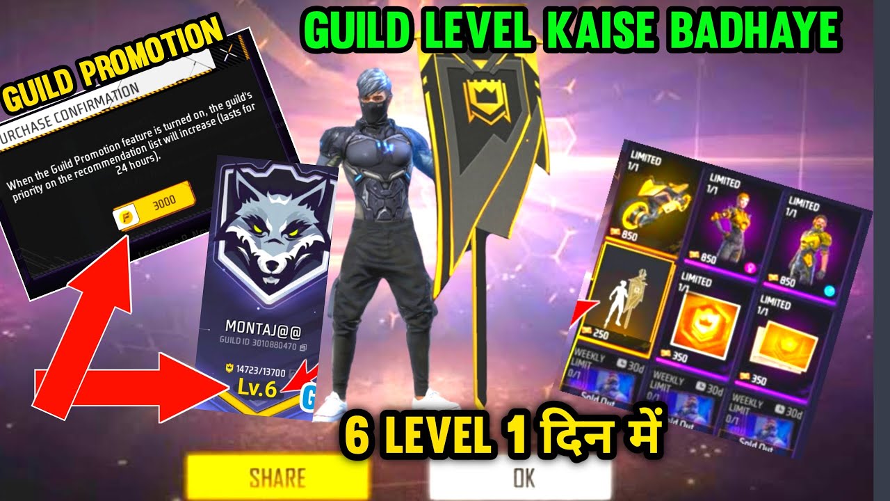 How To Increase Guild Level 😎 | Free Fire Guild 2.0 Level Up | Guild V Badge | FF New Event ...