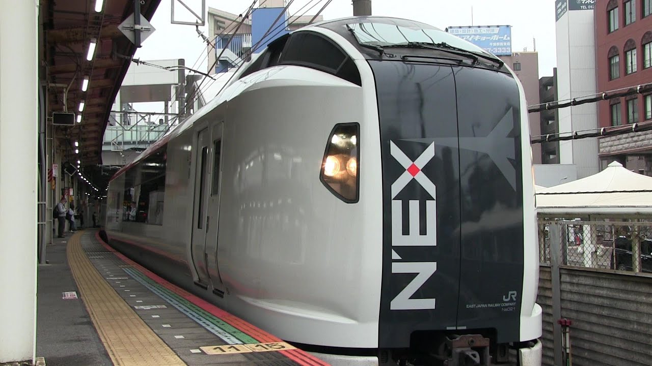 JR成田線 千葉駅 E259系（成田エクスプレス） - YouTube