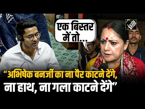 Abhishek Banerjee पर Agnimitra Paul का विवादित बयान! Ayushman Yojana को लेकर किया तीखा कटाक्ष