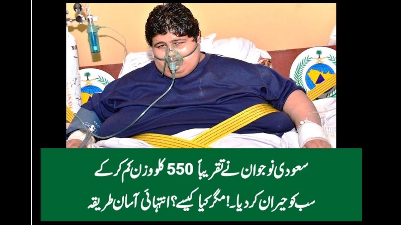Shocking Transformation – Saudi Arabia’s Heaviest Man Loses 550 Kg ...