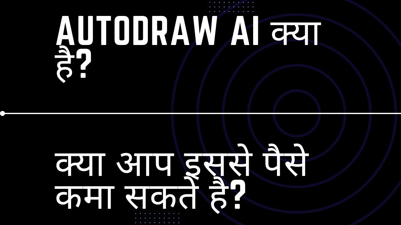 AutoDraw AI | Google Autodraw | AutoDraw App - YouTube