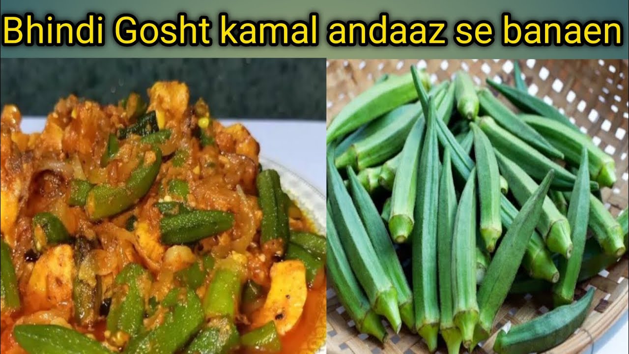 bhindi chicken recipe by iqraktichen l chicken bhindi banane ka tarika ...