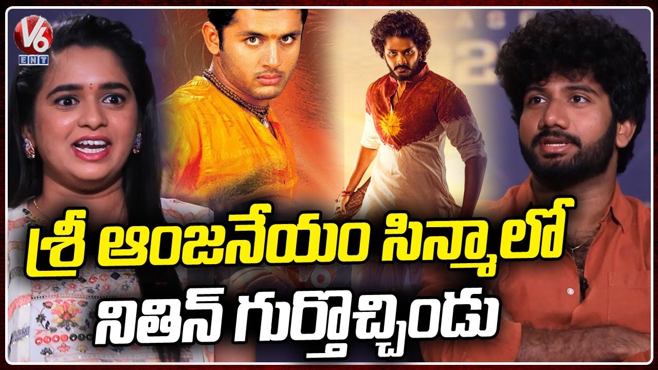 Hero Teja Resemble Sri Anjaneyam Nithin Character | Hanuman Movie Team ...