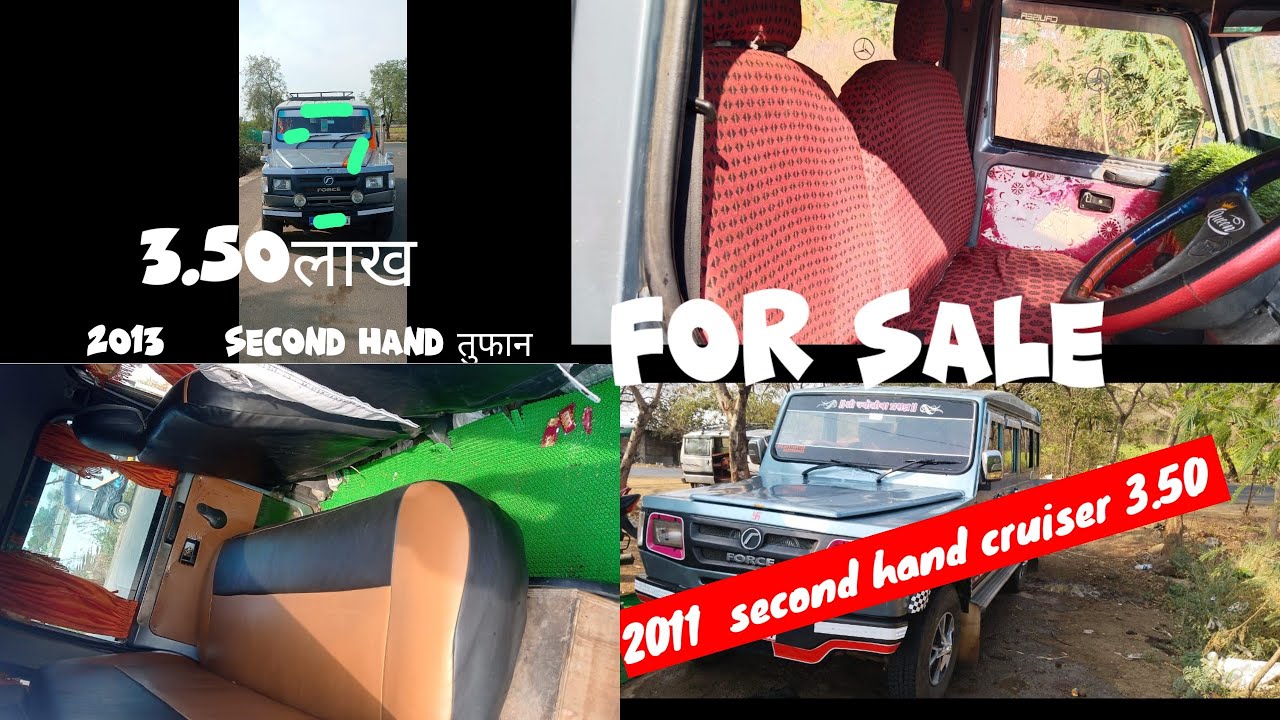 second hand cruiser tufan gadi second hand cruiser force trax price in ...