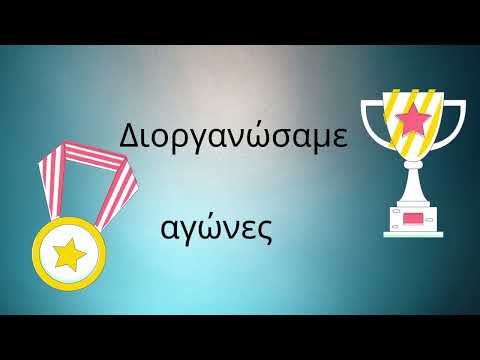 ΣΤΑ ΒΗΜΑΤΑ ΤΟΥ ΣΠΥΡΟΥ ΛΟΥΗ - YouTube