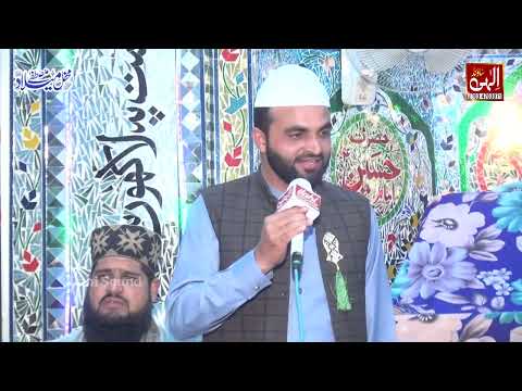 Koi Dunya ay Atta Main | Syed Jawad Shah | Ilahi Sound Gujranwala