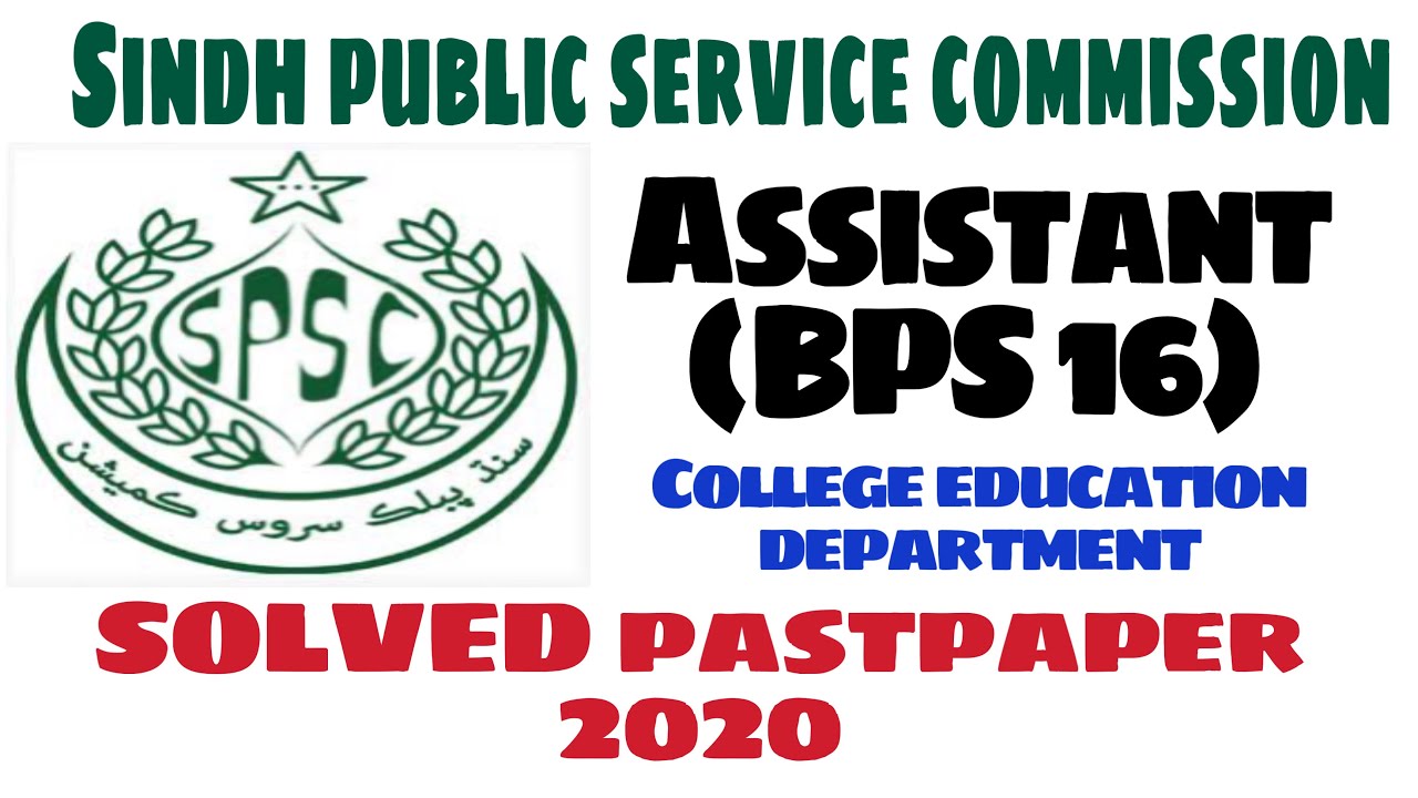 SPSC Assistant Bps-16 Solved past papers 2020|SPSC Assistant job ...