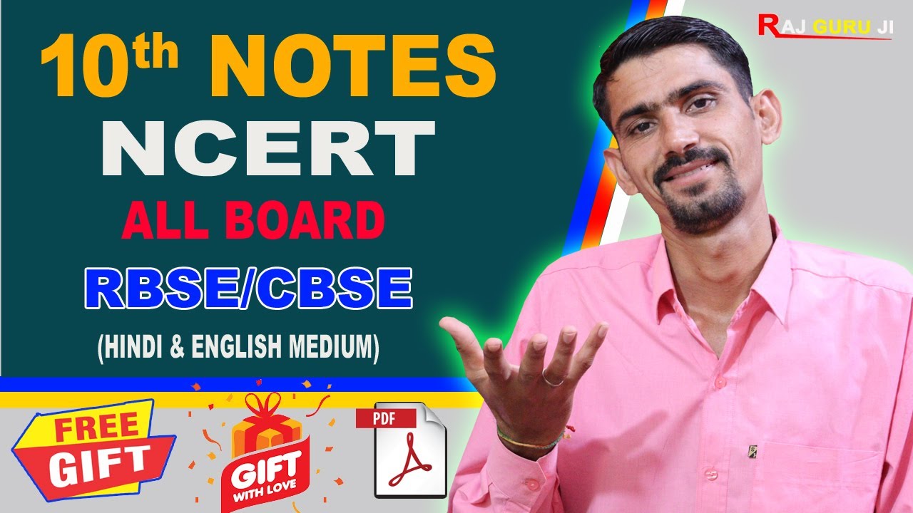 10th Board Class Notes NCRT Syllabus Hindi & English Medium | RBSE/CBSE ...