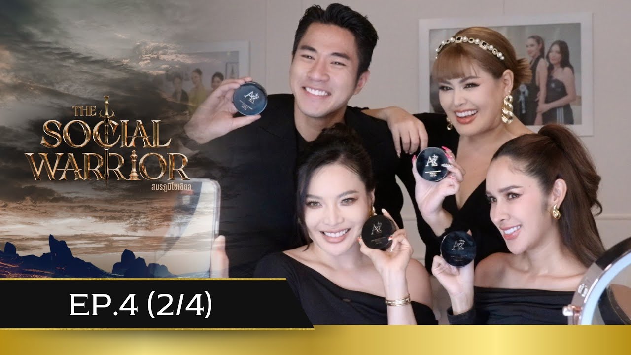 The Social Warrior : Episode 4 : Part 2 - YouTube