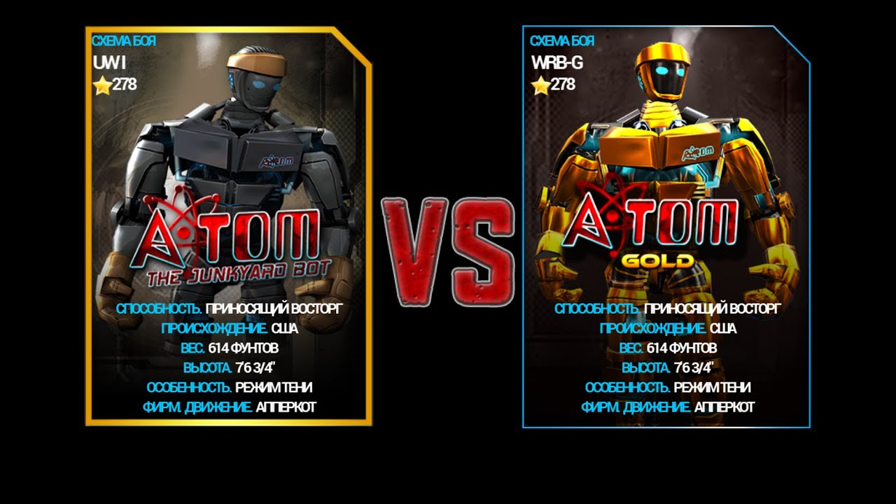 Real Steel WRB Atom VS Atom Gold NEW UPDATE - YouTube