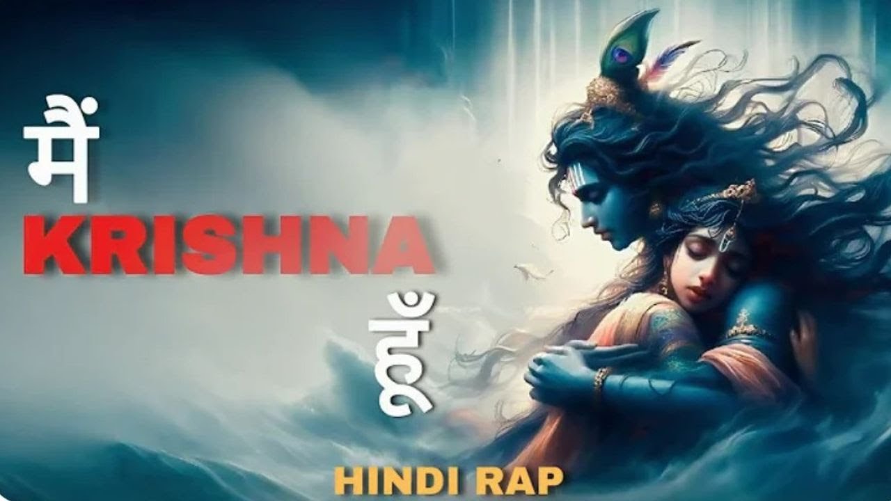 I AM KRISHNA - YouTube