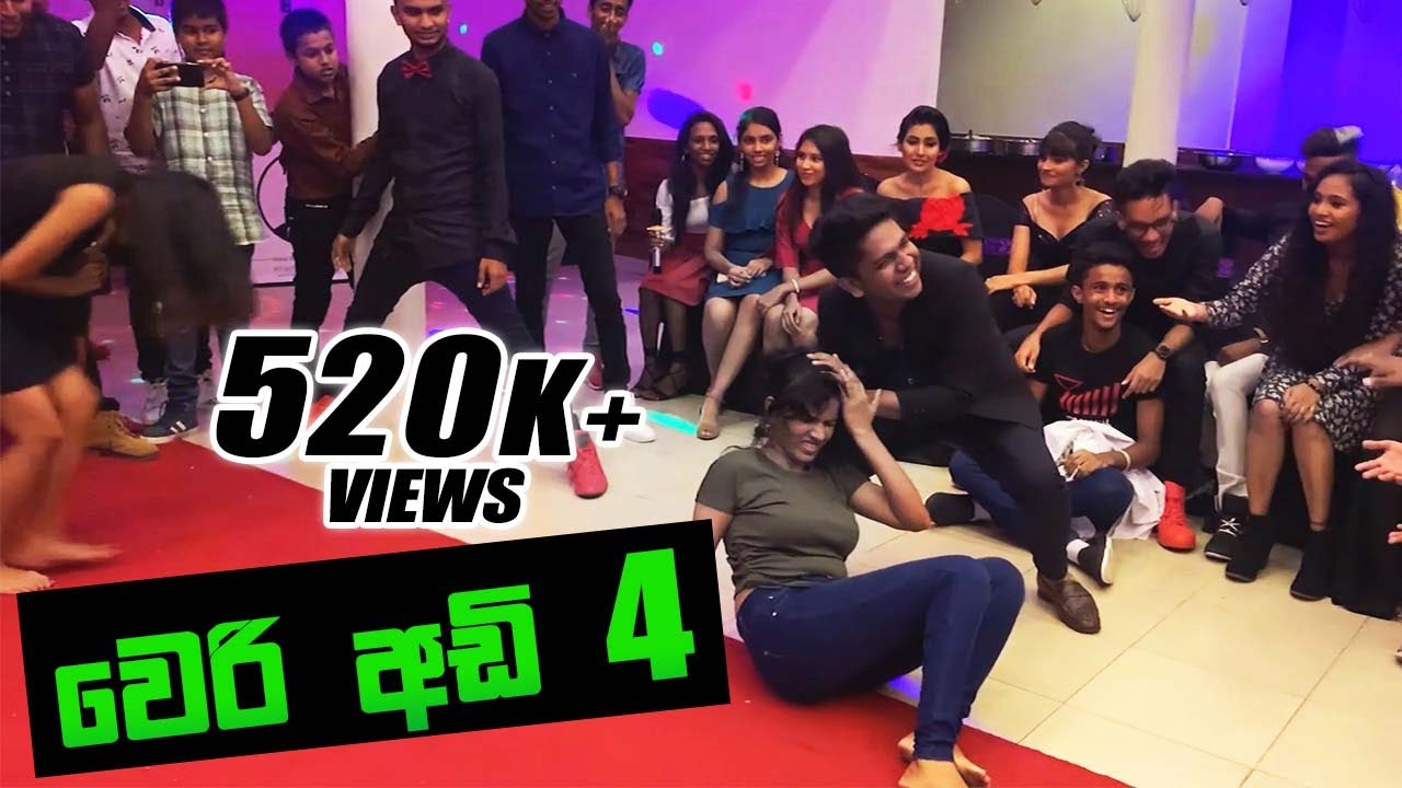 WERI ADI 4 | හොදට හිනා වෙන්න 🤣 COOL STEPS - YouTube