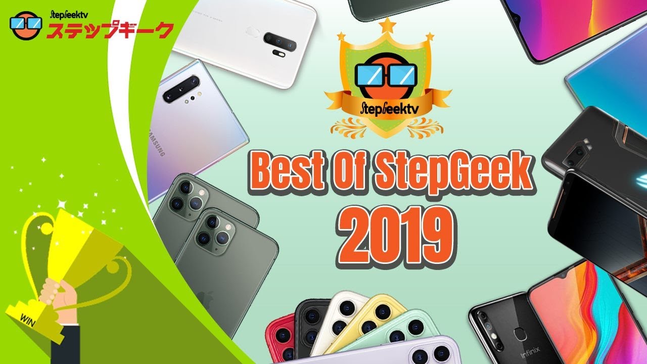 StepGeek of the Year ที่สุดของเราในวงการมือถือ 2019 - YouTube