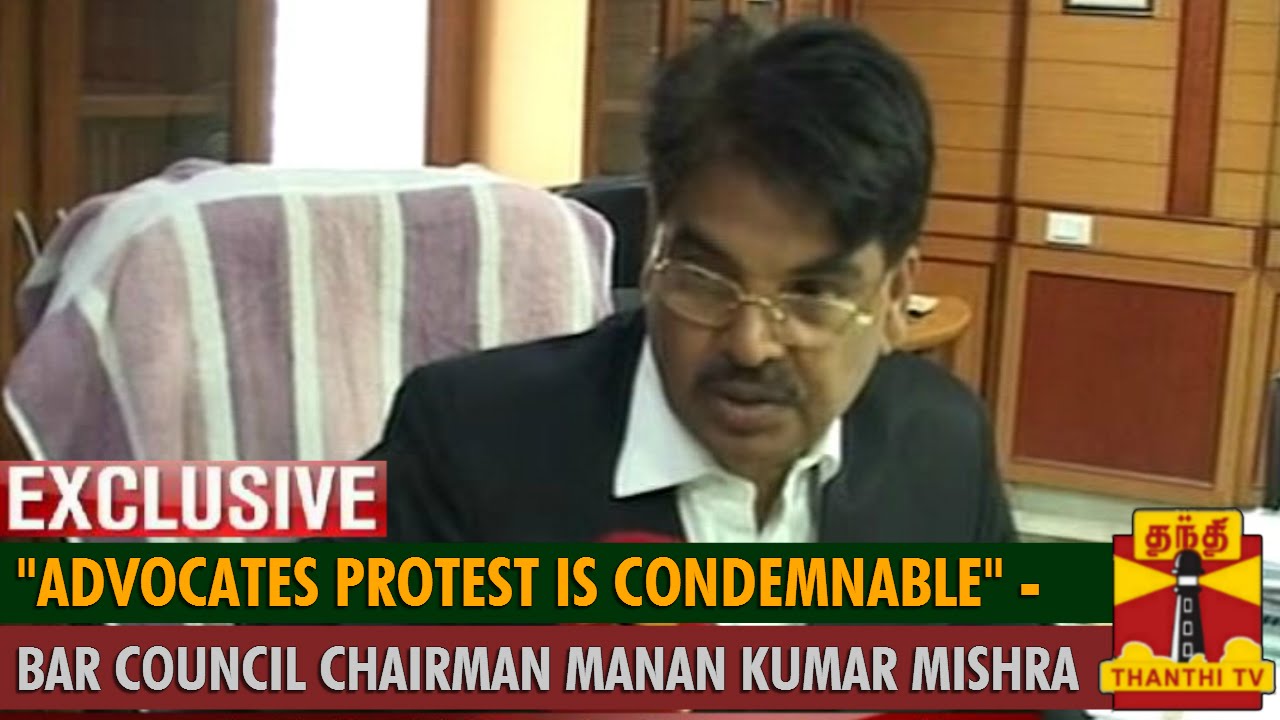 "Advocates Protest is Condemnable" - BAR Council of India Chairman ...