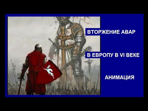 Avar Khaganate | Aварский Каганат AvarMusic Аварские песни - YouTube