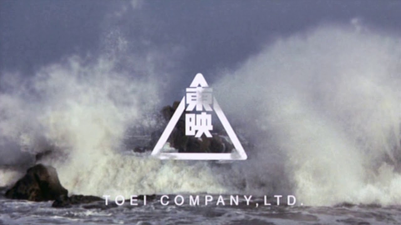 Toei Company Logo