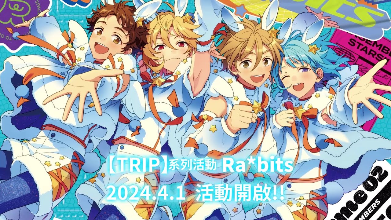 【TRIP】系列活動·Ra*bits 主题影片公開 - YouTube