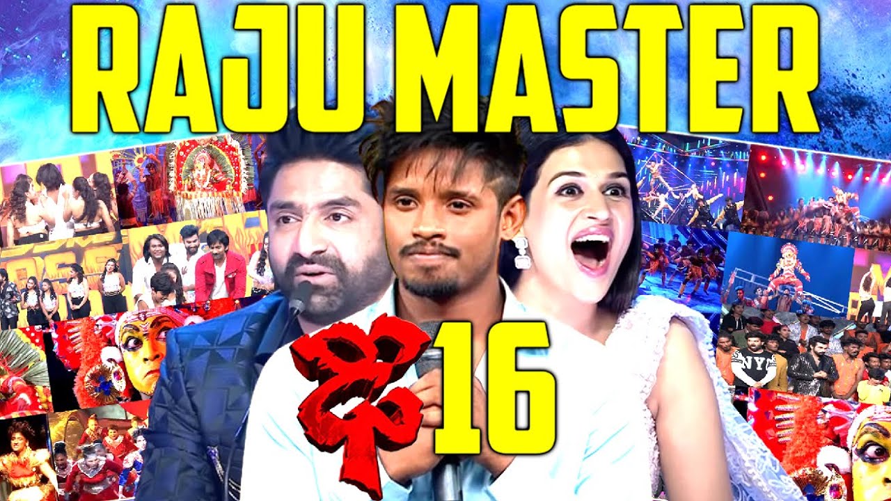 Raju Master Coming or Not | Dhee 16 New Season | Shekar Master, Pradeep ...