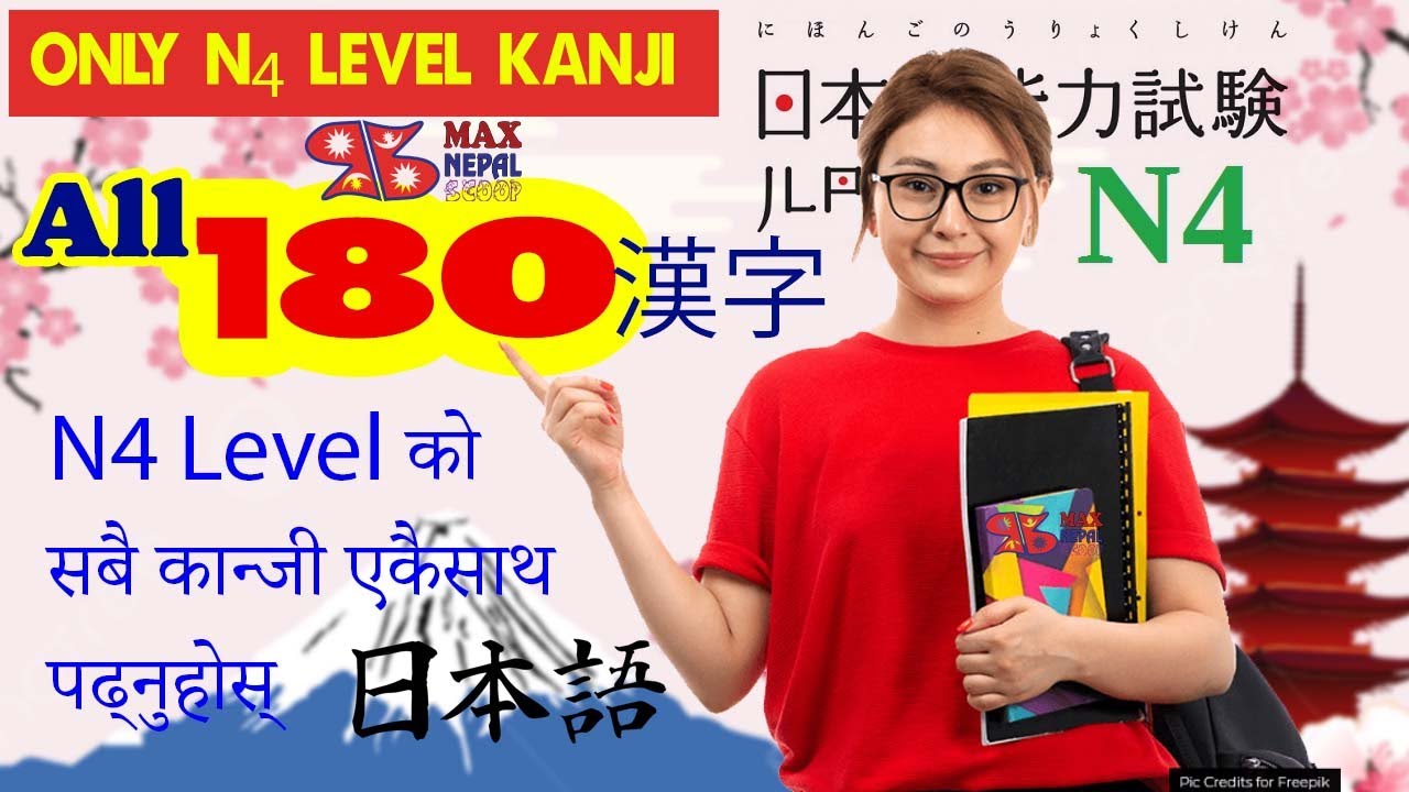 N4 ALL 180 KANJI | 漢字 かんじ | N4 Level Only सबै खान्जी Japanese Language ...