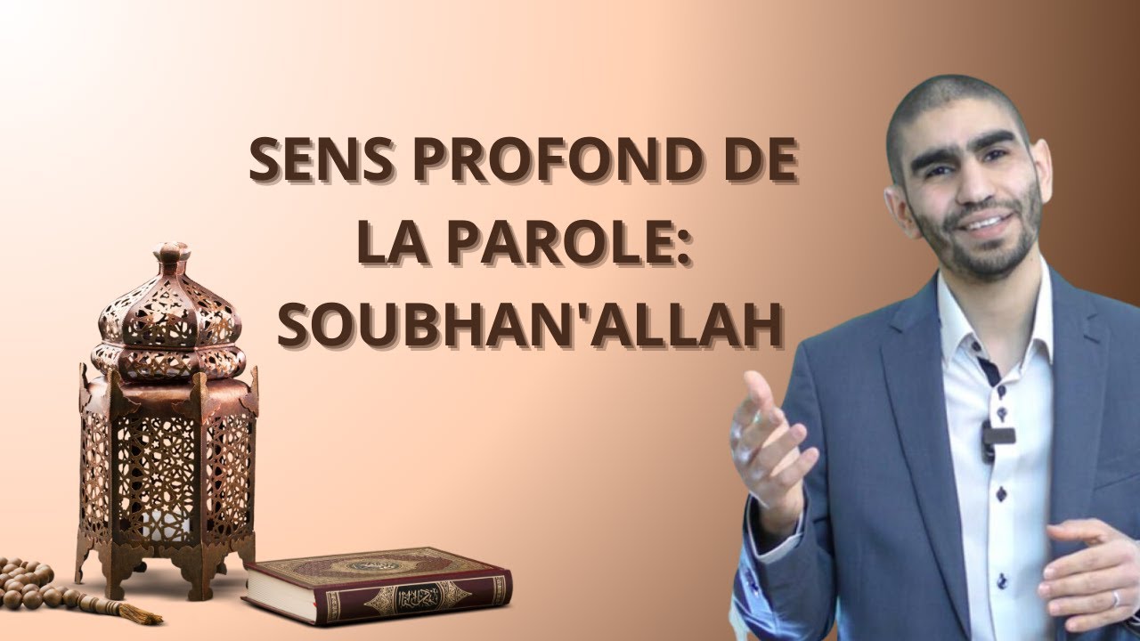 Jour 3. Sens profond de la parole Soubhan Allah - YouTube