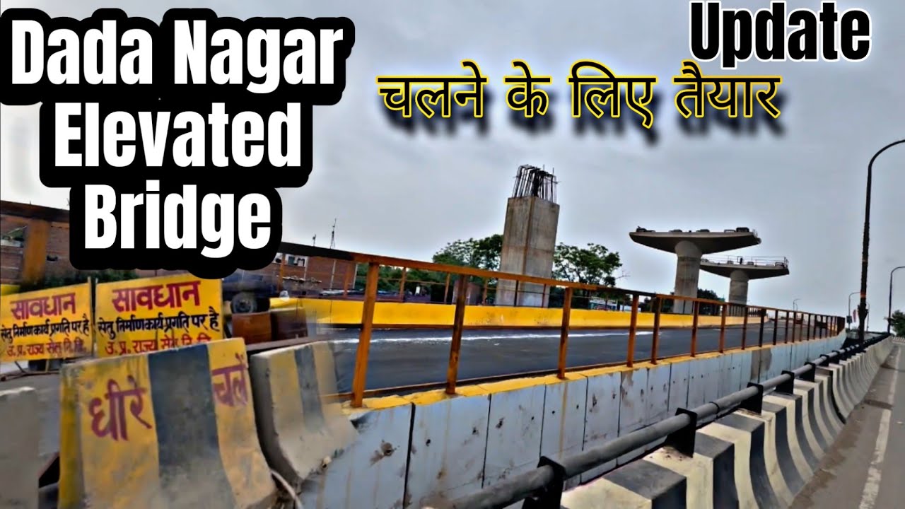 Dada Nagar Elevated Bridge Update | Govind Nagar to Dada Nagar Bridge 🌉 ...