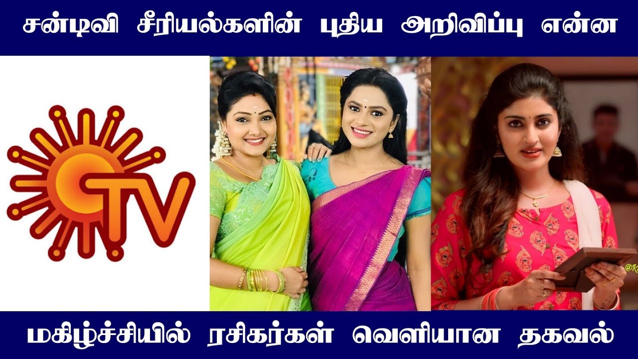 Sun tv serial New update | Prime time serials | Upcoming episodes | sun ...