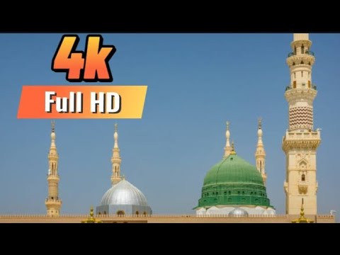 Masjid Al Nabwi (SAW) Tour | Madina sharif | 4k full HD quality | Islam ...