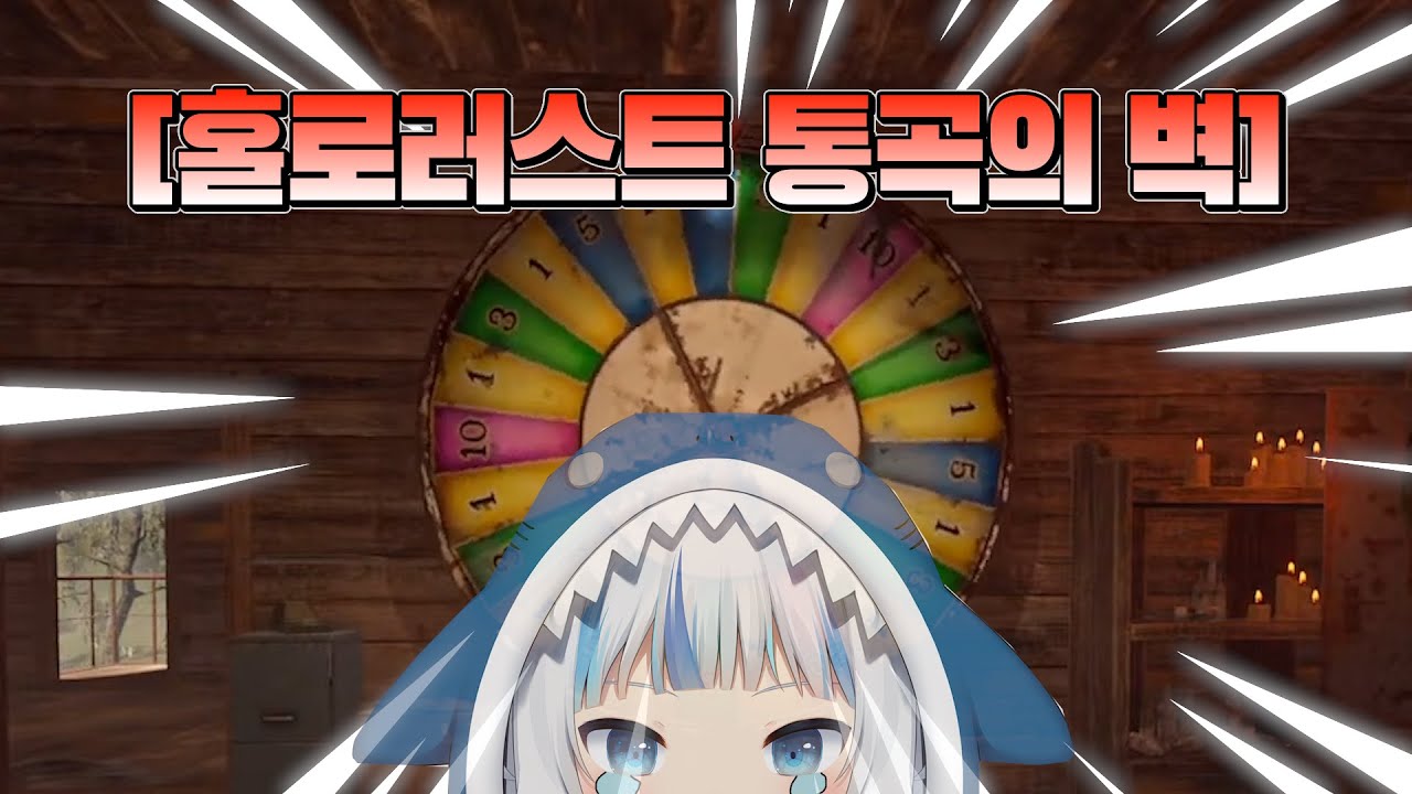 EP.04 Rust '그 컨텐츠'에 손을 대버린 구라 [hololive/Rust] - YouTube