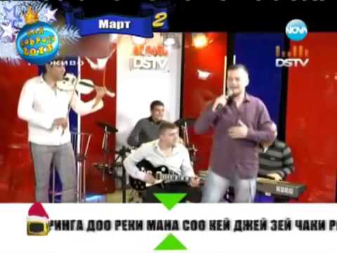 Господари на Ефира 31.12.2013 - Господар на Годината - част 1/4