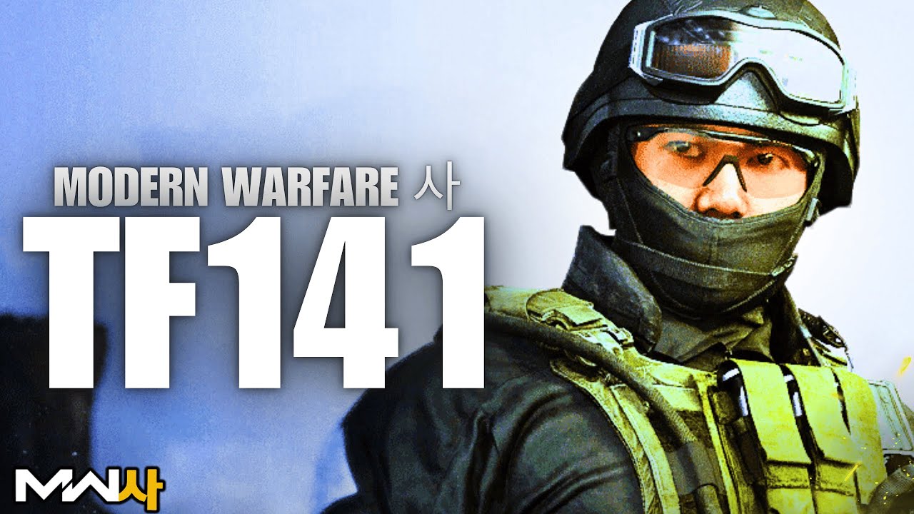 Task Force 141 NEEDS NEW Members In Modern Warfare 4.. - YouTube